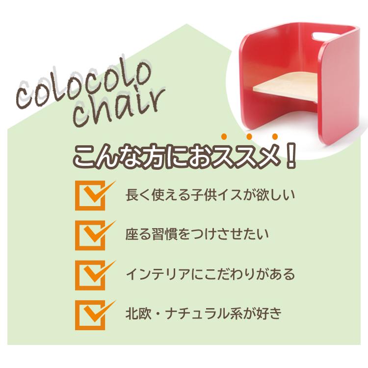 CL-CHAIR コロコロチェア hoppl : cl-chair : NITTO - 通販 - Yahoo!ショッピング