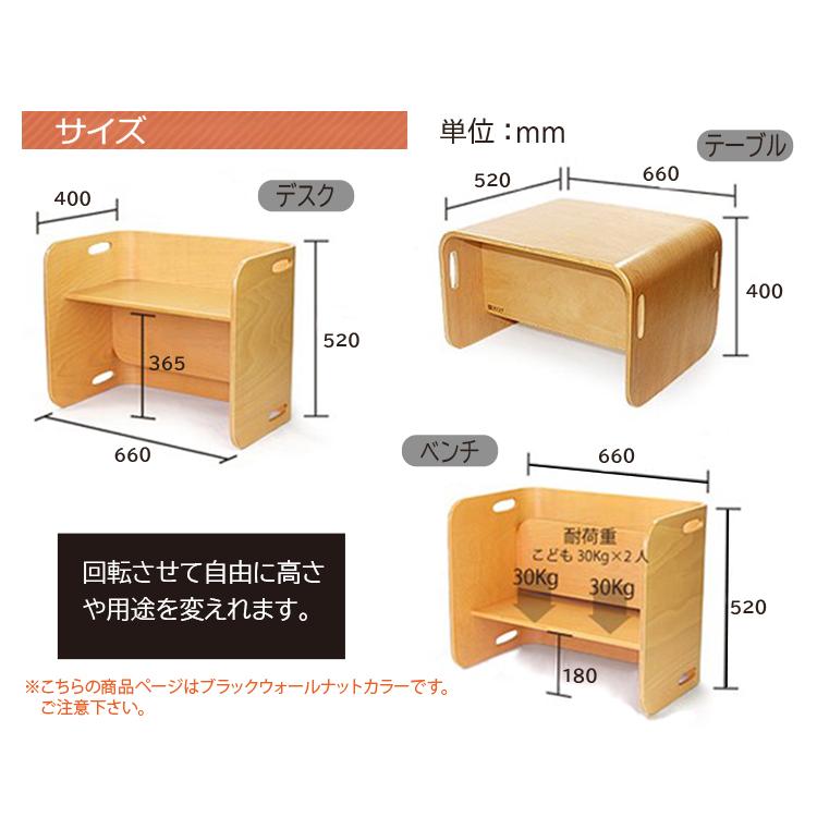 CL-DESK-BWL コロコロデスク ブラックウォールナット hoppl : NITTO - 通販 - Yahoo!ショッピング