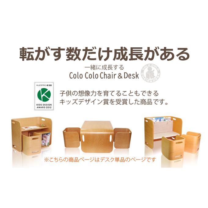 CL-DESK-BWL コロコロデスク ブラックウォールナット hoppl : NITTO - 通販 - Yahoo!ショッピング