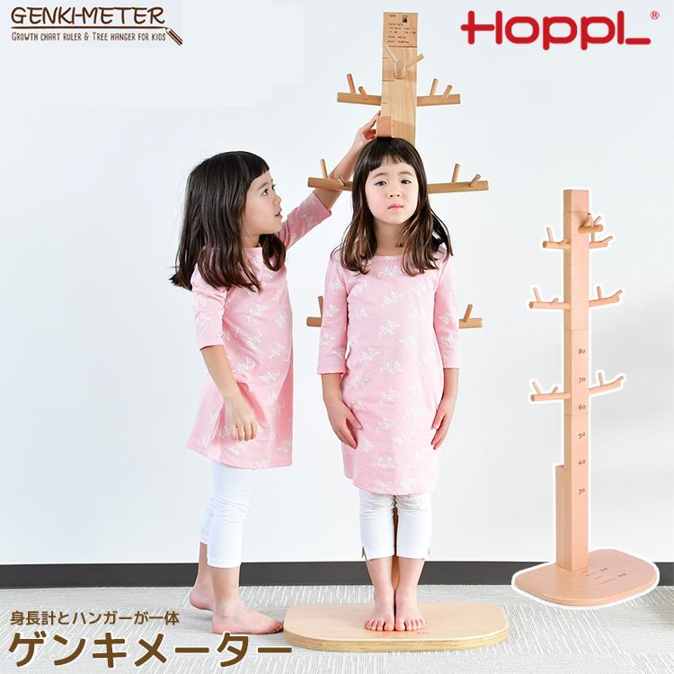 GE-METER-NA ゲンキメーター ナチュラル hoppl : NITTO - 通販 - Yahoo!ショッピング