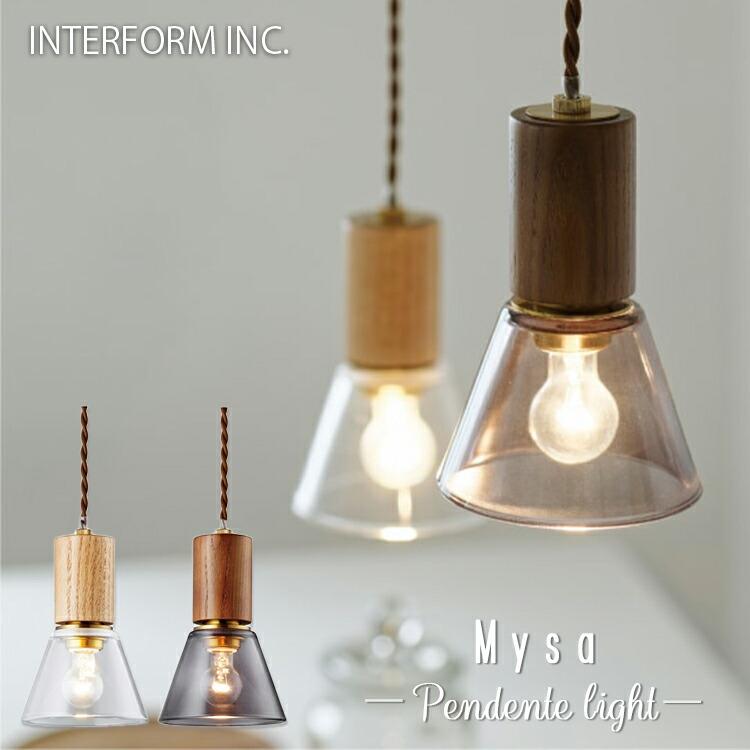 INTERFORM インターフォルム Mysa ミーサ ペンダントライト LT-4517 照明 インテリア おしゃれ シンプル 北欧 カフェ : NITTO - 通販 - Yahoo!ショッピング