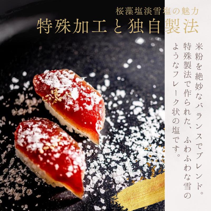 ブランド登録なし (工場直送) 桜藻塩 淡雪塩 15g 10個 セット 日東食品工業 ニットーリレー 藻塩 使用 さくらひらひら : ニットーリレー - 通販 - Yahoo!ショッピング