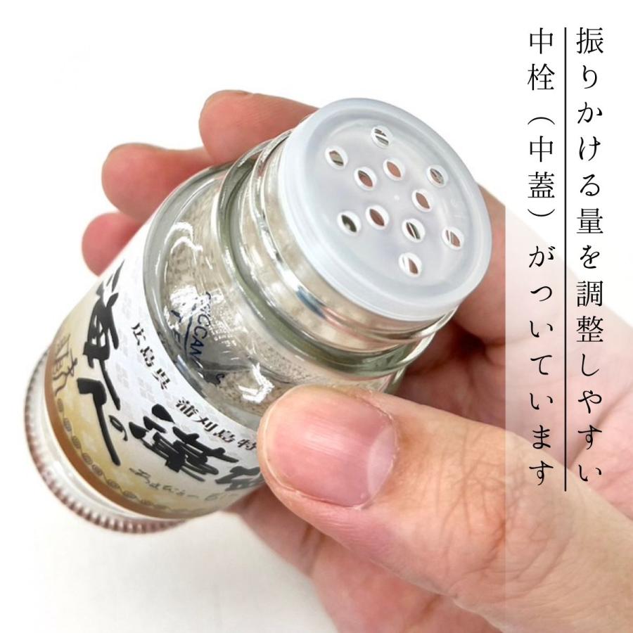海人の藻塩 瓶入り 40g 蒲刈物産株式会社 蒲刈物産 広島 蒲刈 藻塩 : e064 : ニットーリレー - 通販 - Yahoo!ショッピング