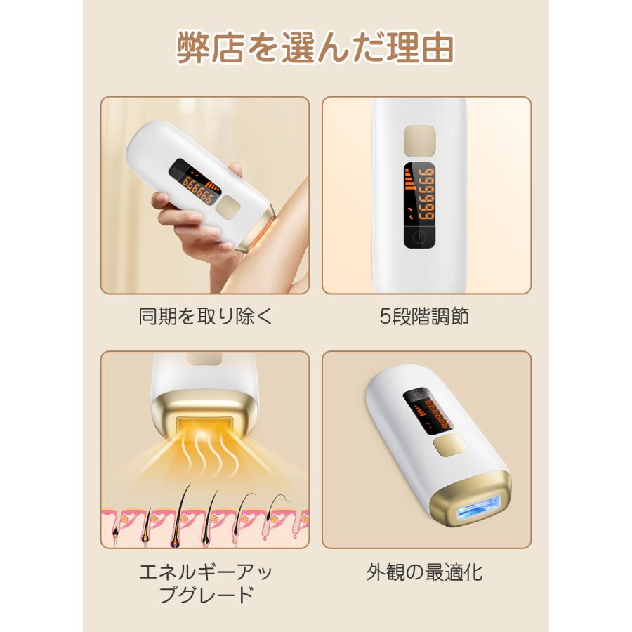 脱毛器 サロン級 IPL冷感ライト 無痛脱毛器 5段階調節 連続照射 99万回照射 だつもうき ヒゲムダ毛処理 PSE認証 光脱毛器 VIO対応 美肌効果 全身ケア 男女兼用 : 高橋ストア ...