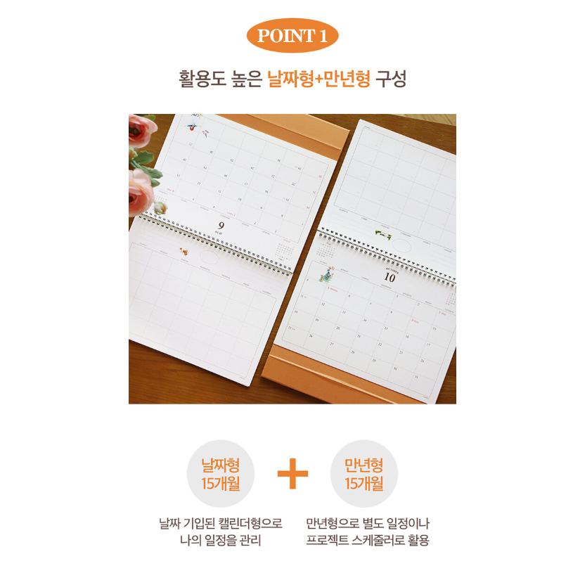 2026年 カレンダー 韓国版『2026 赤毛のアン A4 卓上 (デスクカレンダー) 297*277mm』絵:キム・ジヒョク（2025.10〜祝日は韓国） : にゃんたろうず NiYANTA ...