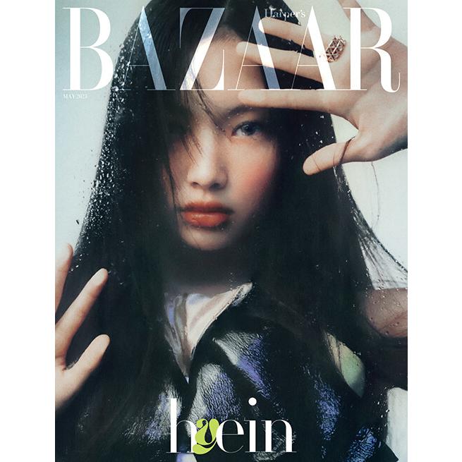 韓国 雑誌 BAZAAR (バザー) 2023年 5月号 (NewJeansのヘイン表紙/EXOのカイ記事)(Aタイプ) : にゃんたろうず ...