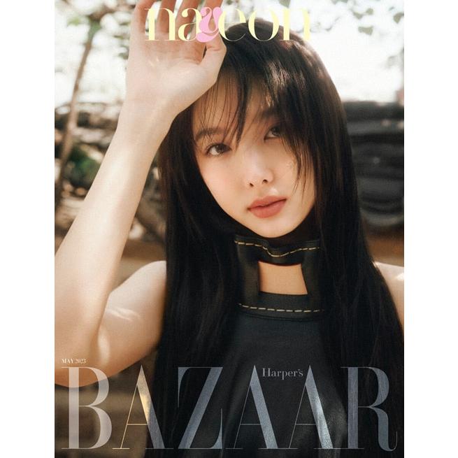 韓国 雑誌 BAZAAR (バザー) 2023年 5月号 (TWICEのナヨン表紙/EXOのカイ記事)(Cタイプ) :BAZA2305C ...