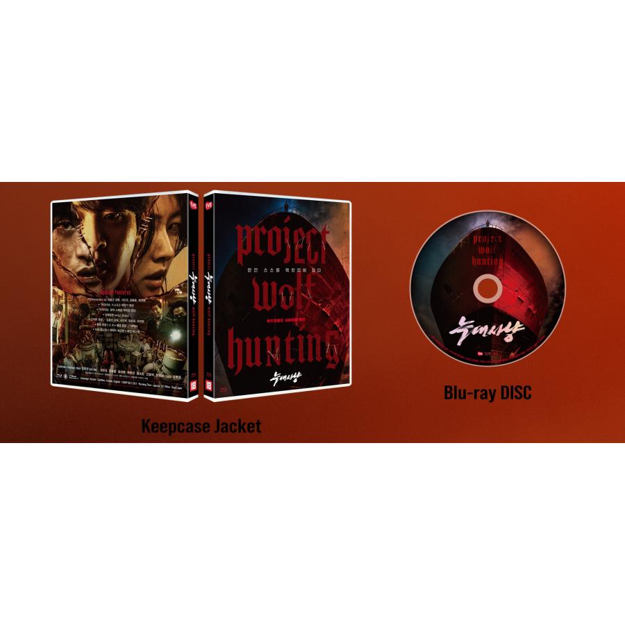 韓国版 Blu-ray 映画 『オオカミ狩り : Aタイプ レンチキュラーフルスリップ限定版』(1DISC＋カードほか：英語字幕) ソ・イングク 主演※予約特典1種 : にゃんたろうず ...
