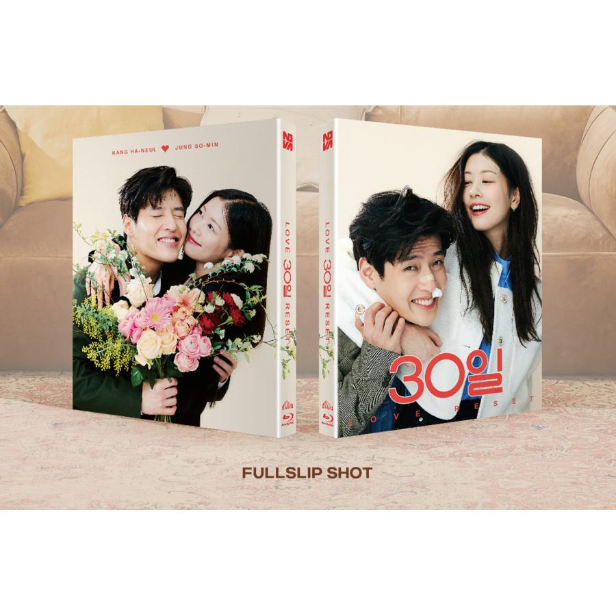 韓国盤 韓国映画 ブルーレイ『30日（ラブリセット 30日後、離婚します）』 (1Disc. 1000枚ナンバリング限定版：カード 2種+はがき6種) Blu-ray : にゃんたろうず ...