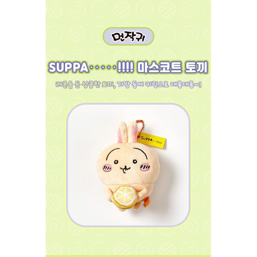 韓国 コミック グッズ『ちいかわ〜なんか小さくてかわいいやつ〜 SUPPA・・・・・！！！！マスコット（うさぎ）』公式グッズ : にゃんたろう ...