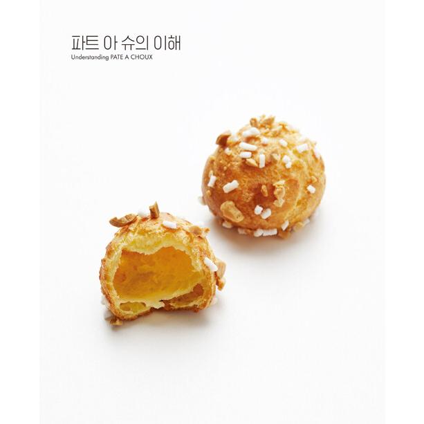 韓国語 製菓 『ECLAIR by GARUHARU （エクレア・バイ・ガルハル）』 著：ユン・ウニョン（ガルハル） : にゃんたろうず ...