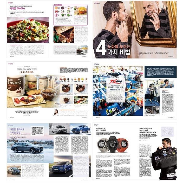 韓国男性雑誌 MAXQ（マックスジュー） 2019年 1月号 KOREA MEN’S MAGAZINE−MAXQ JAN. 2019 ...