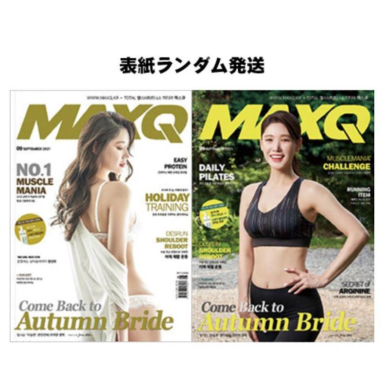 韓国 男性 雑誌 MAXQ (マックスキュー) 2021年 9月号 (表紙ランダム発送) :MAXQ2109:にゃんたろうず NiYANTA-ROSE! - 通販 - Yahoo!ショッピング