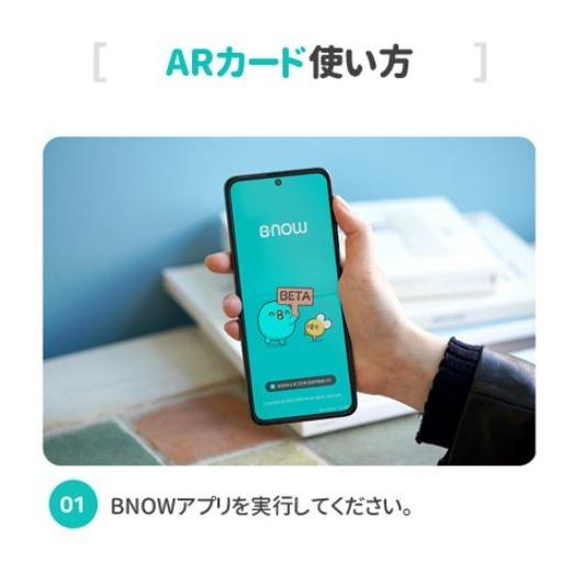 韓国 コミック グッズ『危険なコンビニ AR コレクティングカード カードパック10種』公式グッズ ※BNOW-ARカード : にゃんたろうず NiYANTA-ROSE! - 通販 ...