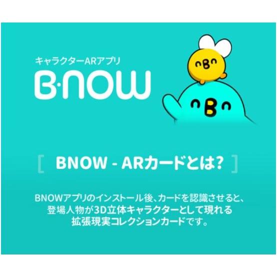 韓国 コミック グッズ『エネアド AR コレクティングカード 3枚（ランダムパック）』公式グッズ ※BNOW-ARカード : mofun138 : にゃんたろうず NiYANTA-ROSE ...