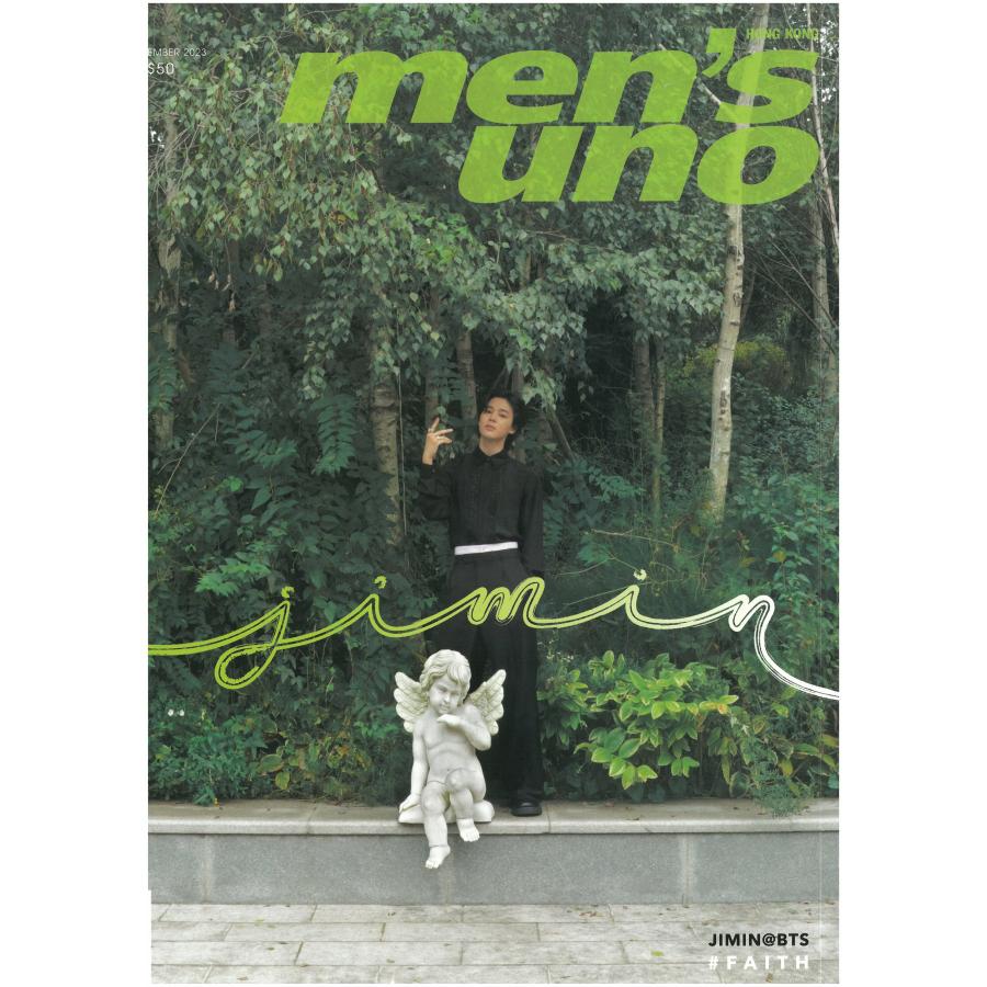 [表紙Bタイプ] 海外雑誌 メンズ ウノ 香港 風度 MEN’S UNO HK 2023年 12月号 香港版 表紙B：BTS ジミン（高卿塵 ...