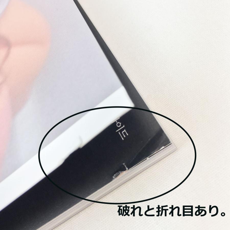 ★わけあり値引き★韓国 男性 雑誌 MAXIM B SIDE（マキシム B サイド） 5号 (キム・ソヒ写真集) :MXBS05-200117 ...