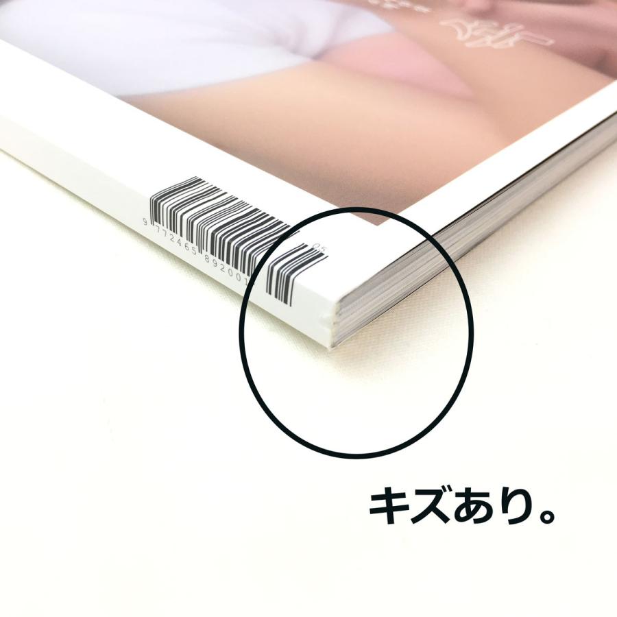 ★わけあり値引き★韓国 男性 雑誌 MAXIM B SIDE（マキシム B サイド） 5号 (キム・ソヒ写真集) :MXBS05-200117 ...