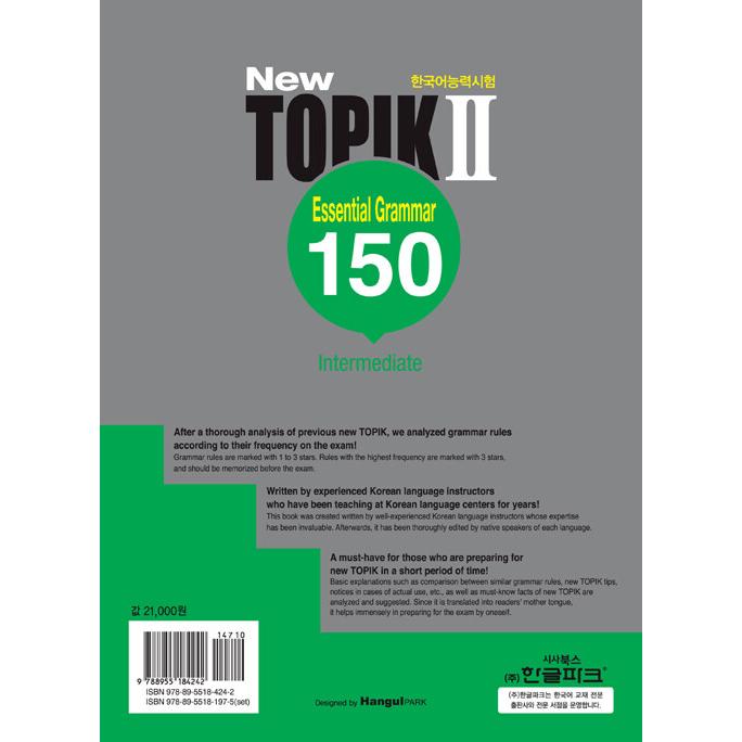 （英語版）韓国語 教材 『New 韓国語能力試験 TOPIK 2 必須文法 150 (英語版) 』トピック 中級 参考書 Essential Grammar : にゃんたろうず NiYANTA ...
