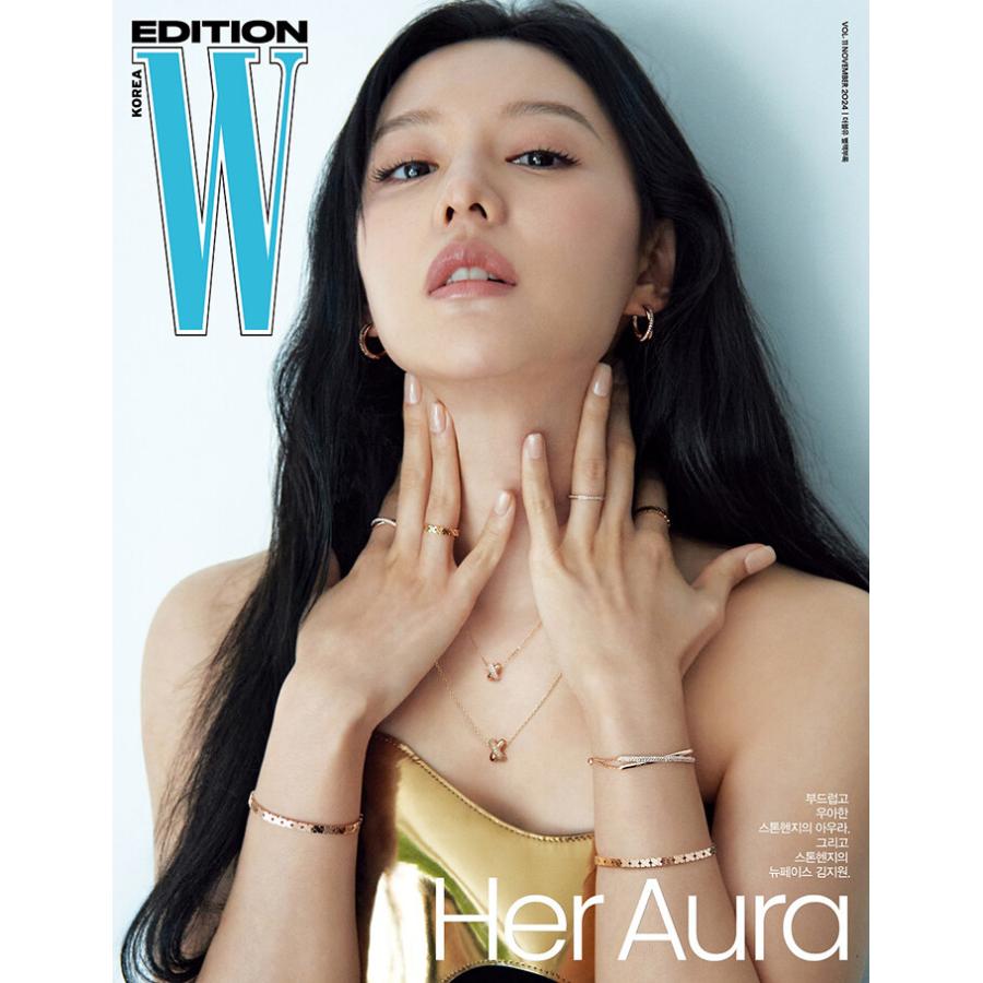 ★キム・ジウォン別冊付録★韓国 雑誌 W Korea 2024年 11月号 (BLACKPINKのジェニ表紙 Aタイプ/スングァン、ヘイン、THE BOYZ、ZICO、パク・ジヒョン記事 ...
