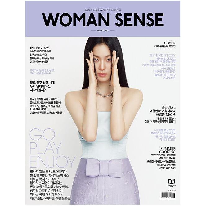 韓国 雑誌 Woman sense (ウーマンセンス) 2023年 6月号 (オク・ジャヨン表紙/キム・ウビン、オム・ジョンファ、キム・ヒエ、ラ・ミラン記事) :WSEN2306:にゃんたろう ...