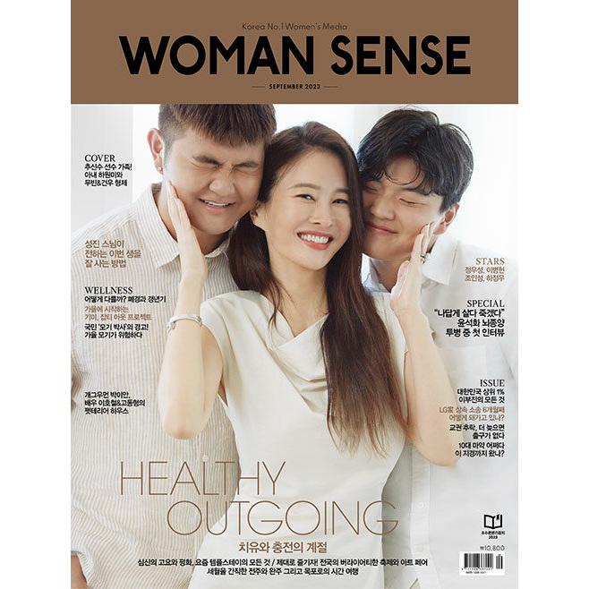 ブランド登録なし 韓国 雑誌 Woman sense (ウーマンセンス) 2023年 9月号 (チョン・ウソン、イ・ビョンホン、チョ・インソン ...