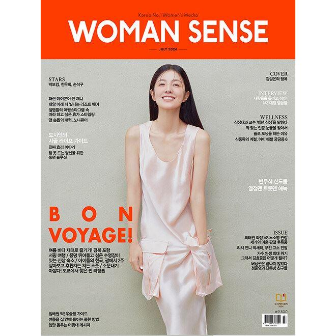 韓国 雑誌 Woman sense (ウーマンセンス) 2024年 7月号 (キム・ソンウン表紙/ピョン・ウソク、パク・ボゴム、チョン・ウヒ、ソン・ソック 他記事) : にゃんたろうず ...