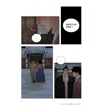 再発売)台湾版 まんが『夜画帳 第六卷 限定版』著:ピョンドク 再発売)台湾版 まんが『夜画帳 第六卷 限定版』著:ピョンドク