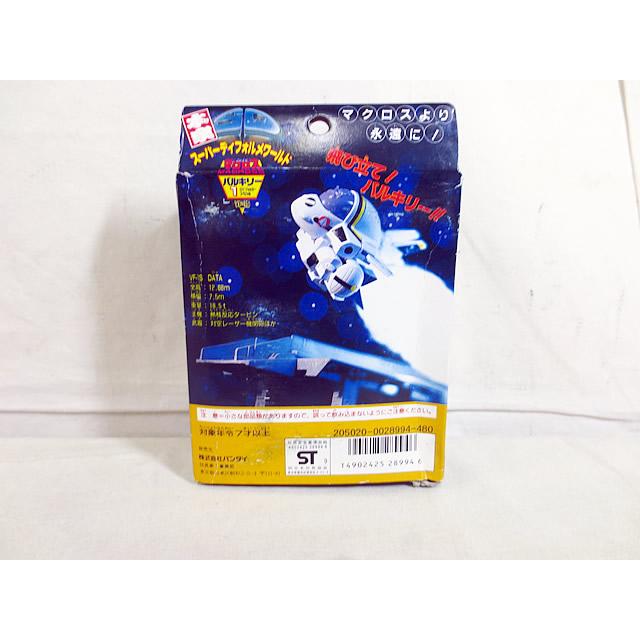 新品 バンダイ 本家 SD スーパーディフォルメワールド 超時空要塞マクロス バルキリー ロイ・フォッカー・スペシャル VF-1S : 虹屋 - 通販 - Yahoo!ショッピング