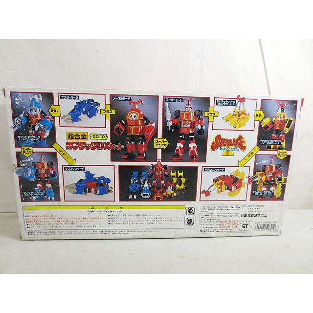 新品 バンダイ 超合金 ビーロボ カブタック カブタック DXセット GD-10 : 虹屋 - 通販 - Yahoo!ショッピング
