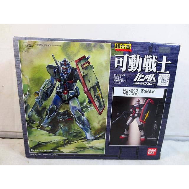 新品 バンダイ 超合金 可動戦士 1/144 ガンダム プロトタイプカラー 香港版 : 虹屋 - 通販 - Yahoo!ショッピング