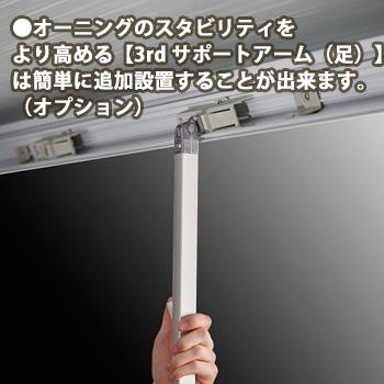 THULE サイドオーニング・5200シリーズ ホワイト:1.92m : ニュージャパンヨットRV&MARINE - 通販 - Yahoo!ショッピング