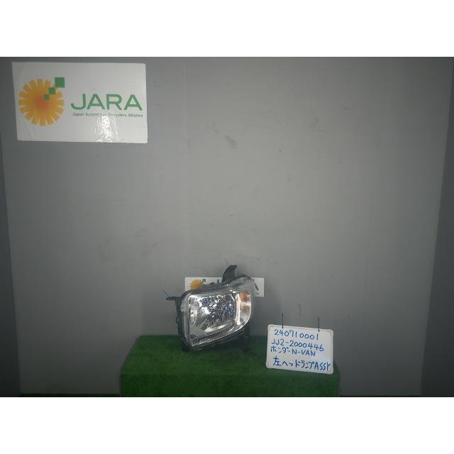 N−VAN HBD-JJ2 左ヘッドランプASSY +STYLE COOLターボ 4WD NH875P コイト 100-6228L 33150-TXA-J01 ...