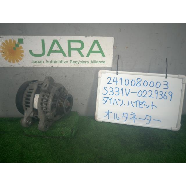 ハイゼット EBD-S331V オルタネーター スタンダード 4WD W19 デンソー 104211-2641 27060-B5020 ...