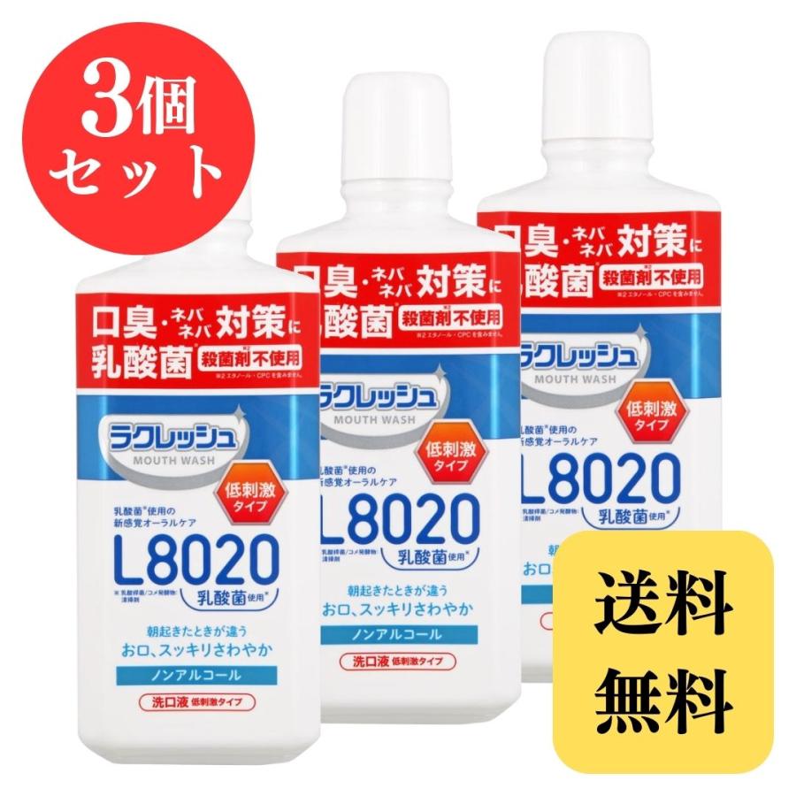 ジェクス ラクレッシュ マウスウォッシュ L8020乳酸菌 アップルミント 450mL × 3個 : NKショップ - 通販 - Yahoo!ショッピング
