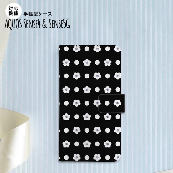 Aquos sense4 SH-41A 手帳型 スマホケース 全面印刷 花柄 ドット 黒 nk-004s-sens4-dr341 : スマホケースカバーの店NK115 - 通販 - Yahoo ...