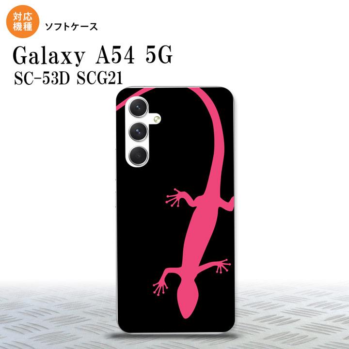 Galaxy A54 5G スマホケース 背面ケースソフトケース トカゲ 黒 ピンク nk-a54-tp507 : スマホケースカバーの店 ...