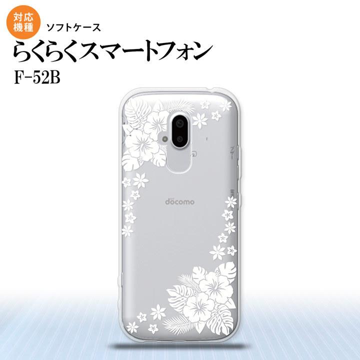 F52B F-52B スマホケース ソフトケース ハイビスカス E クリア 白 nk-f52b-tp1055 : スマホ カバーケース case nk’s - 通販 - Yahoo!ショッピング