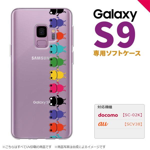 Galaxy S9 ギャラクシー エスナイン SC-02K SCV38 専用 スマホケース カバー ソフトケース カエル・かえる クリア（A) nk-s9-tp675 :nk-s9-tp675 ...