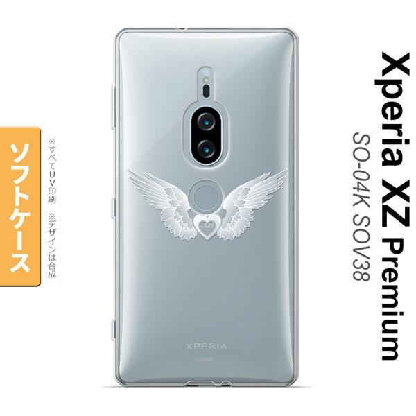 Xperia XZ2 Premium XZ2 プレミアム SO-04K SOV38 専用 スマホケース カバー ソフトケース 翼(ハート) 白 ...