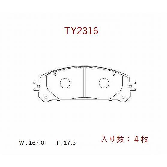 NTB ブレーキパッド フロント レクサス NX NX300 NX200t 型式 AGZ10 DBA-AGZ10 3BA-AGZ10 低ダスト ...