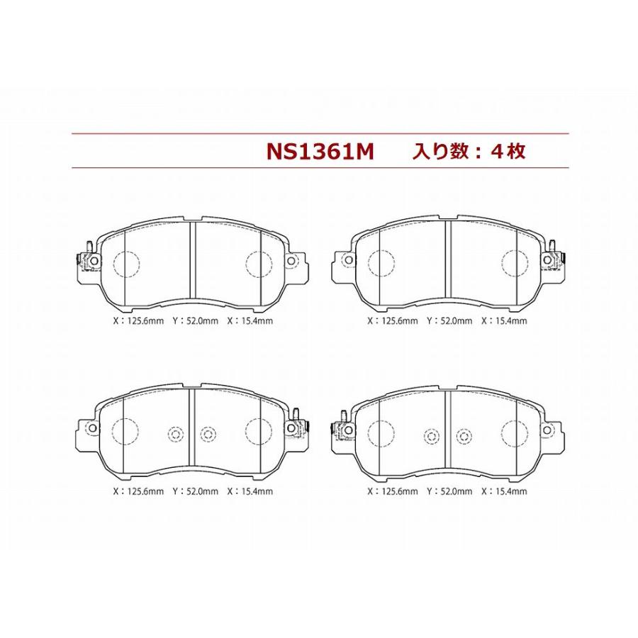 NTB ブレーキパッド フロント ノート 型式 E13 SNE13 高品質メーカー NTB製 低ダスト フロントパッド 6AA-E13 6AA-SNE13 NOTE : NKモータース ...