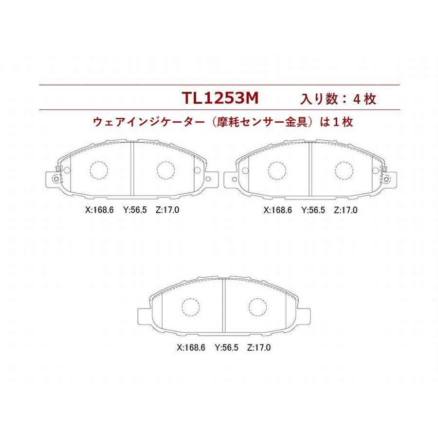 ヤマト自動車 ブレーキパッド フロント キャラバン 型式 VW2E26 LDF-VW2E26 トップリード製 フロントパッド NV350 バン CARAVAN : NKモータース - 通販 ...