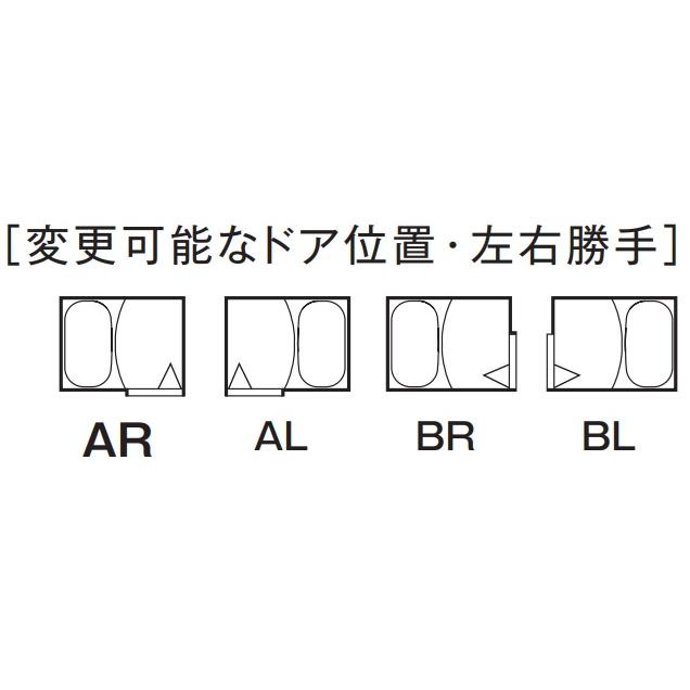 ハウステック 1ハウステック ユニットバス NJB1115 サイズ オプション付きセットの3 カタログP102 : NK総合販売 - 通販 - Yahoo!ショッピング