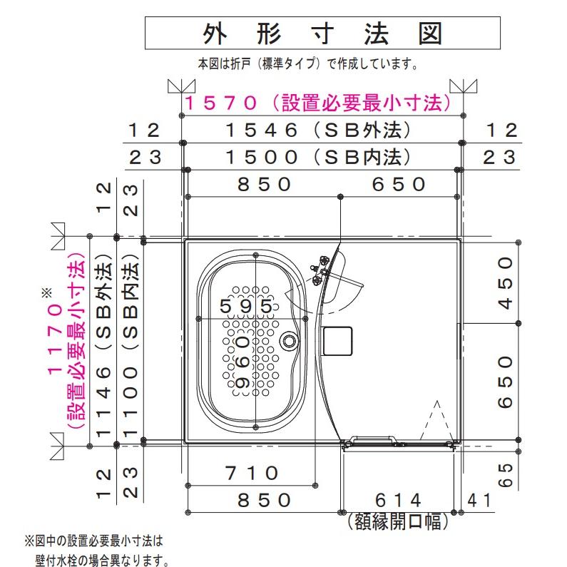 ハウステック 1ハウステック ユニットバス NJB1115 サイズ オプション付きセットの3 カタログP102 : NK総合販売 - 通販 - Yahoo!ショッピング