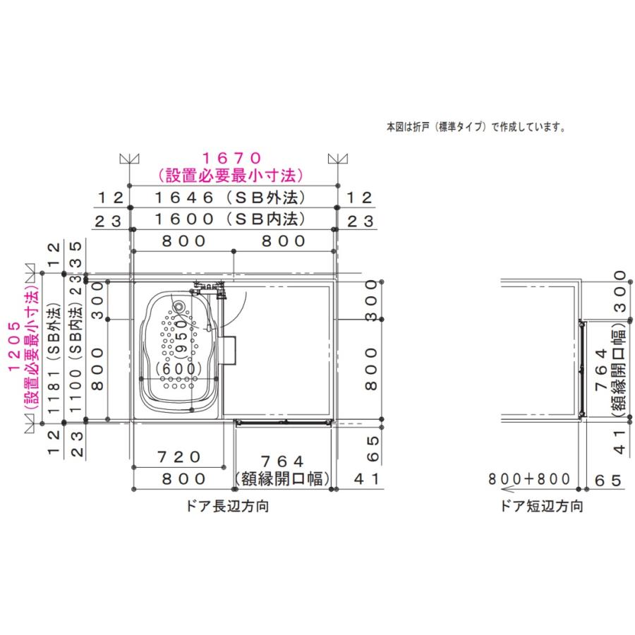 ハウステック ユニットバス LA 1116 サイズ スタイルS （オプションセット付き）カタログP72 : NK総合販売 - 通販 - Yahoo!ショッピング