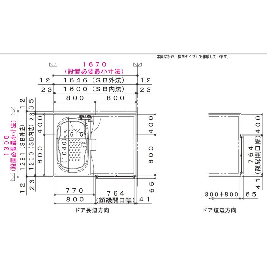 ハウステック ユニットバス LA 1216 サイズ スタイルS（オプションセット付き） : NK総合販売 - 通販 - Yahoo!ショッピング