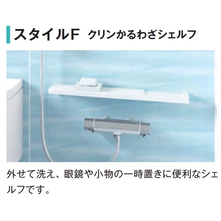 ハウステック aハウステック ユニットバス LL 1216 サイズ (1) スタイルF （オプションセット付き）カタログP56 : NK総合販売 - 通販 - Yahoo!ショッピング