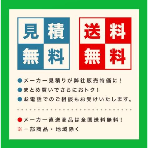 ハウステック 1ハウステック ユニットバス LL 1216 サイズ スタイルK基本仕様 （オプションセット選択可能）カタログP52 : NK総合販売 - 通販 - Yahoo!ショッピング