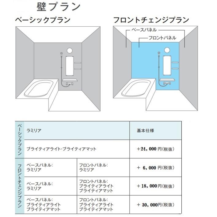 ハウステック 1ハウステック ユニットバス LL 1216 サイズ スタイルK基本仕様 （オプションセット選択可能）カタログP52 : NK総合販売 - 通販 - Yahoo!ショッピング